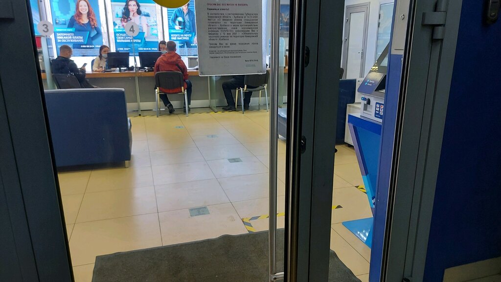 Banka VTB Bank, Novokuznetsk, foto