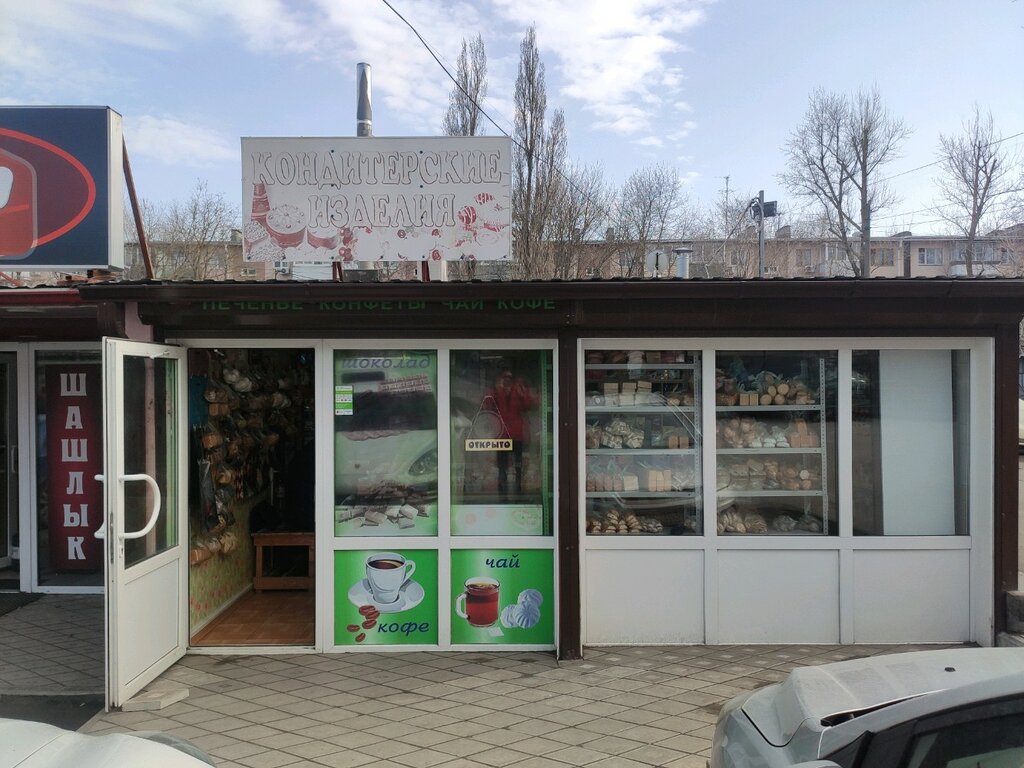 Pasta, şekerleme ve tatlı Konditerskaya, Rostov‑na‑Donu, foto