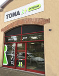 Toma Interim - Vienne (Boulevard Asiaticus No:16, Vienne), i̇ş ve işçi bulma kurumları