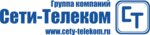 Сети-Телеком (Kalinina Street No:105), elektroteknik ürün ve ekipman firmaları  Cheboksary'den