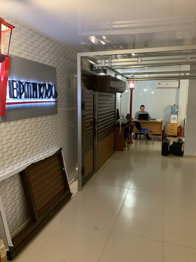 Otomatik kapı firmaları Vertikal-Yug, Krasnodarski krayı, foto