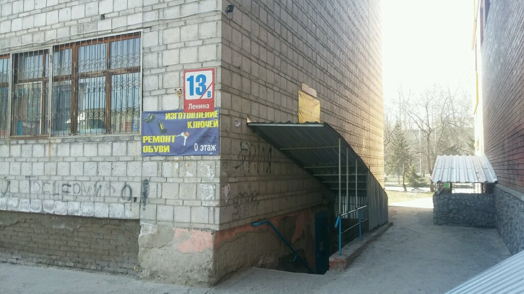 Ayakkabı tamiri Shoes Repair, Berdsk, foto