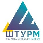 Shturm (Gagarina Street No:30), endüstriyel dağcılık  Yekaterinburg'dan