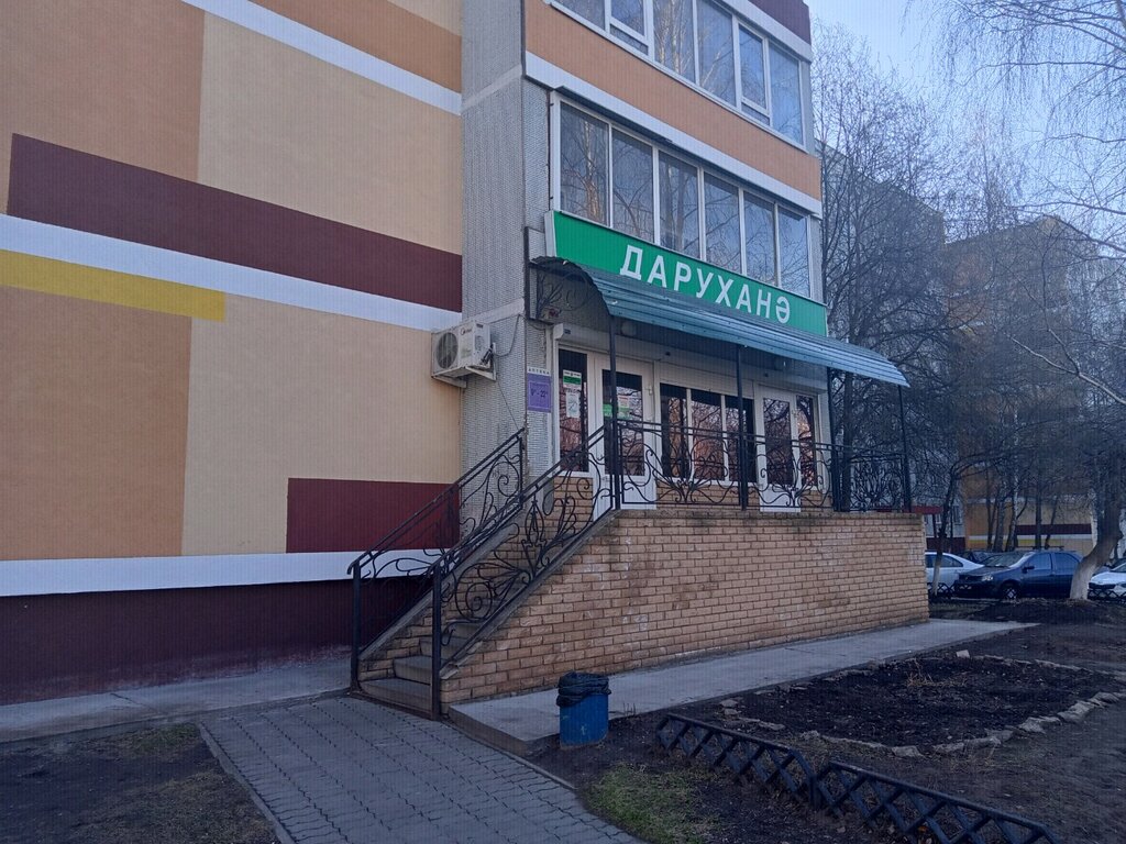 Eczaneler Lavanda, Naberejniye Çelny (Yar Çallı), foto