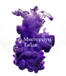 Misterium (Suschyovsky Val Street No:55), tütün, sigara mağazaları  Moskova'dan