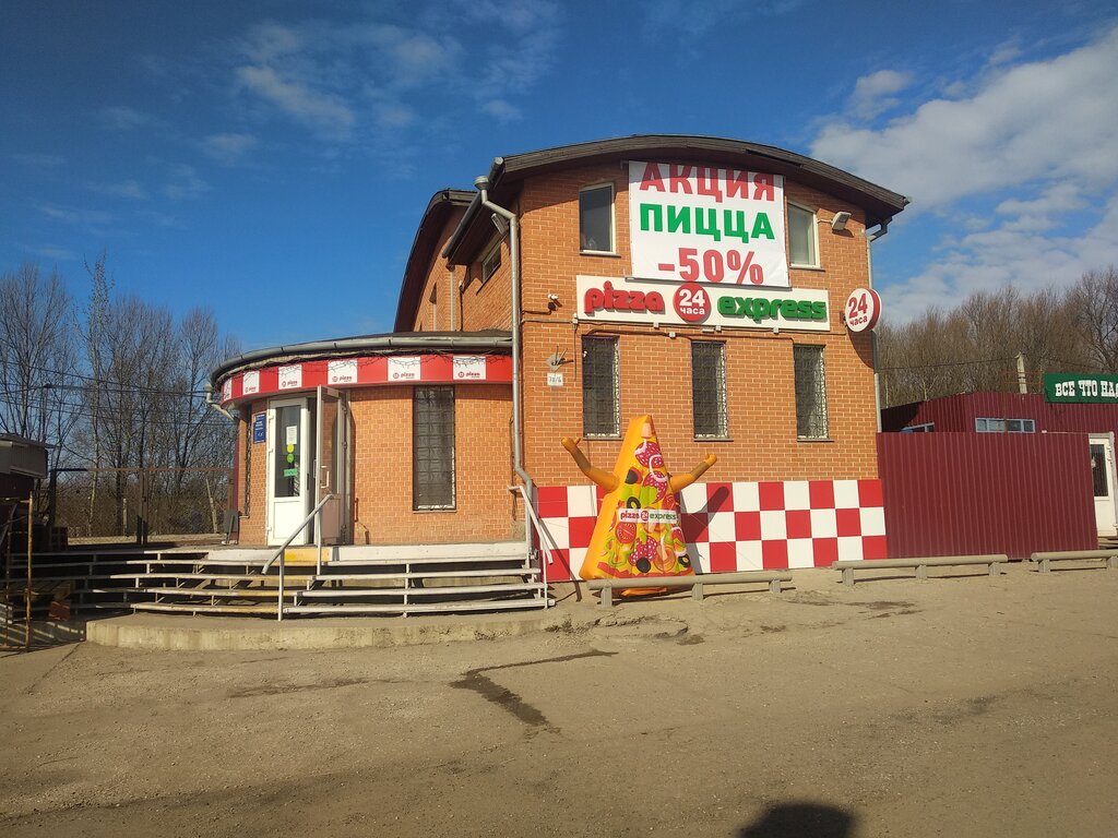 Pizzacılar Pizza Express 24, Moskova, foto