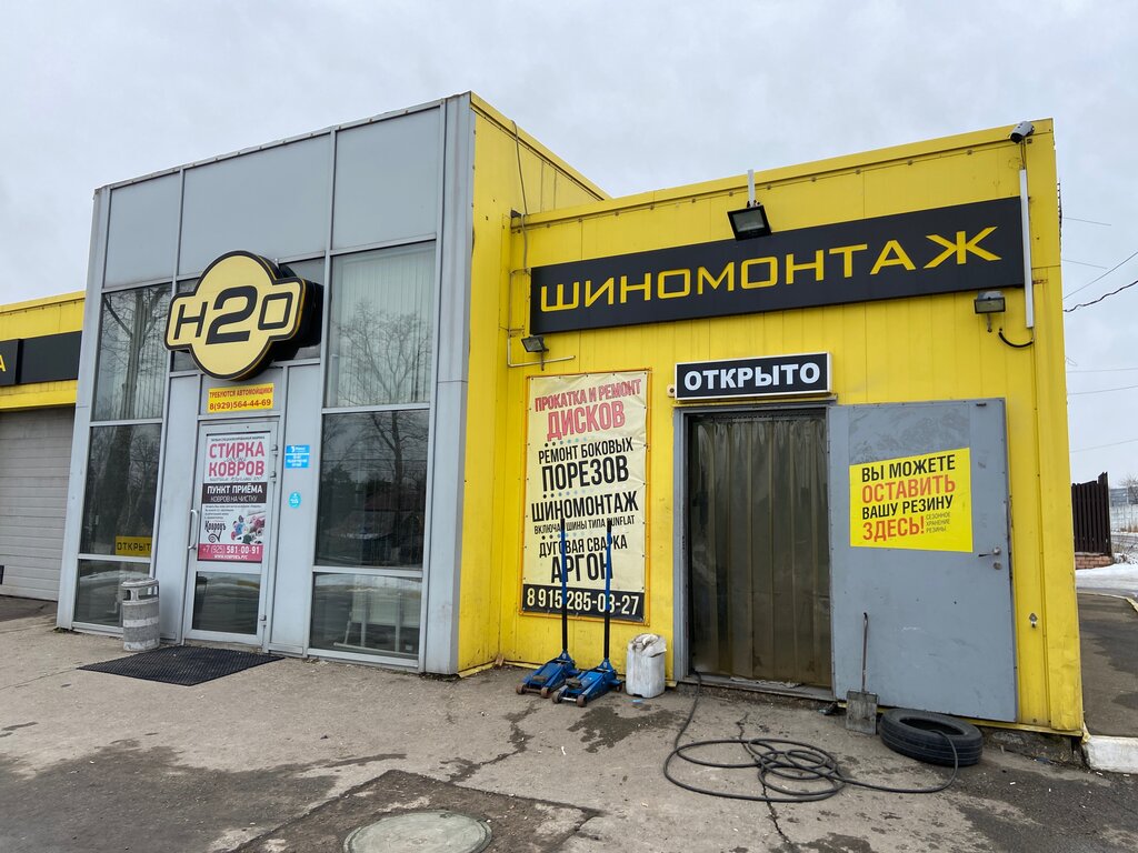 Oto lastik tamiri Шиномонтаж, Moskova ve Moskovskaya oblastı, foto