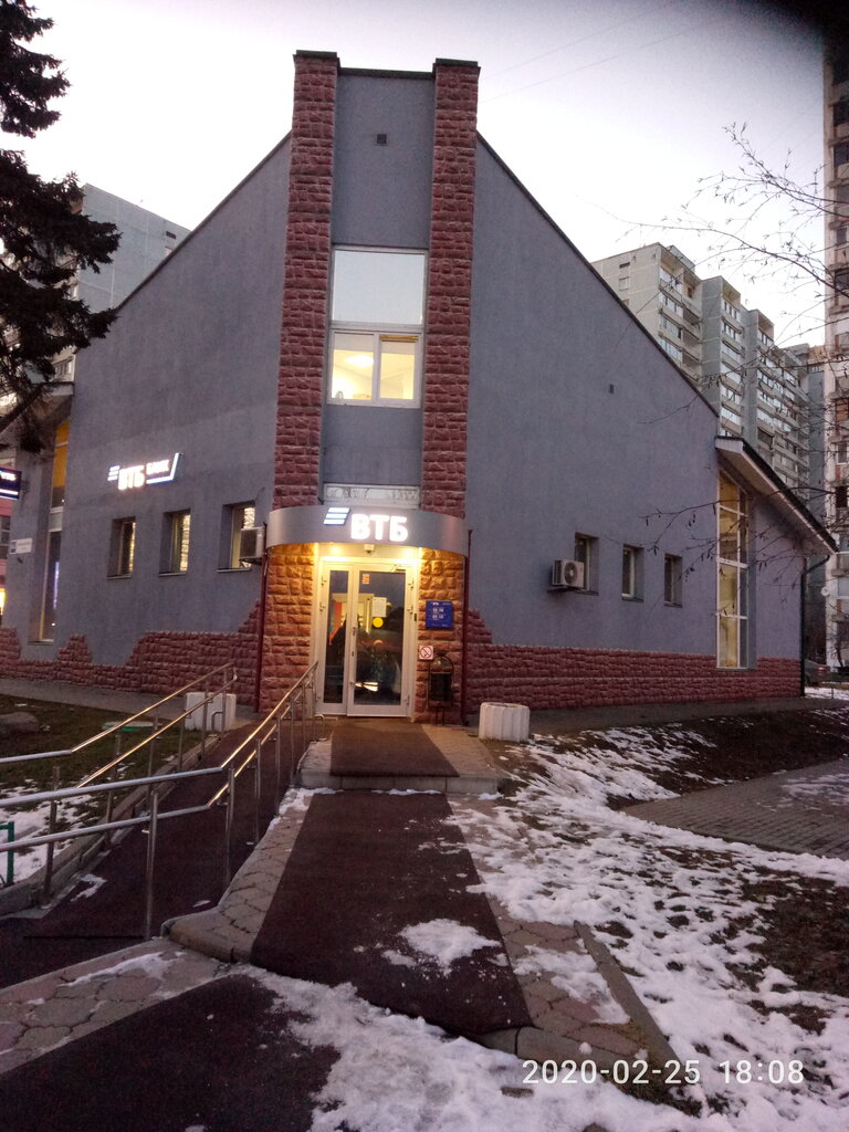 Banka VTB Bank, Odintsovo, foto