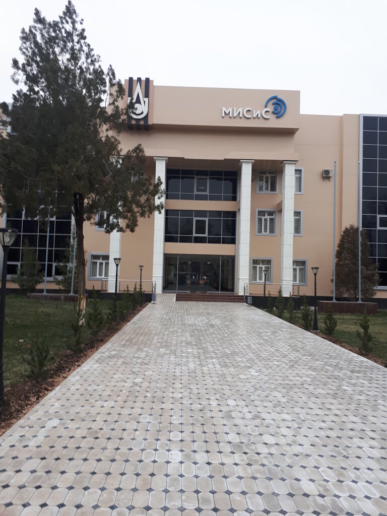 Üniversiteler Af Nitu Misis, Elmalık, foto