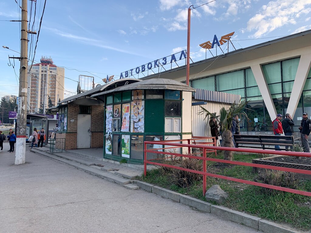 Tütün, sigara mağazaları Табачок, Aluşta, foto