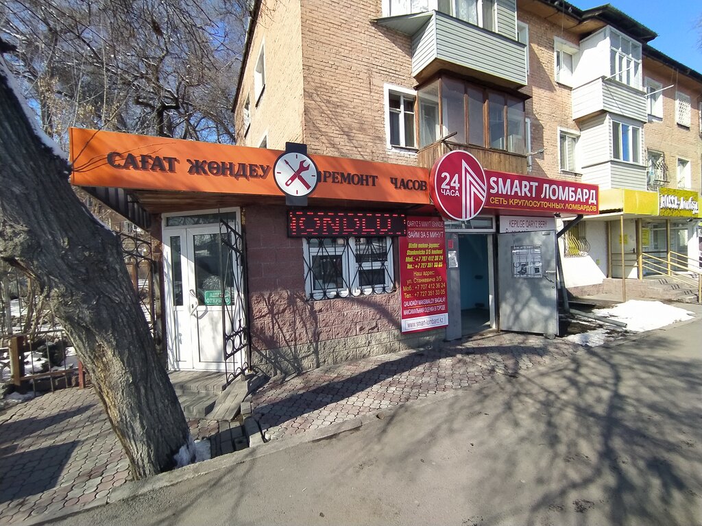 Rehincilik Lemon Lombard, Almatı, foto