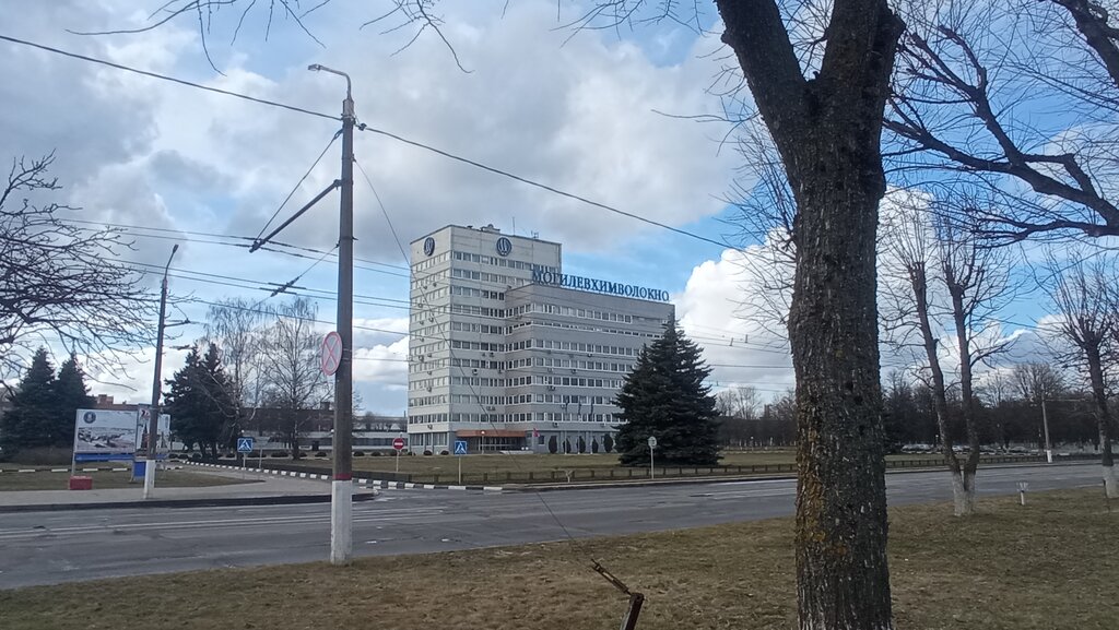 Kimyasal üretim firmaları Могилевхимволокно, Moguilev, foto