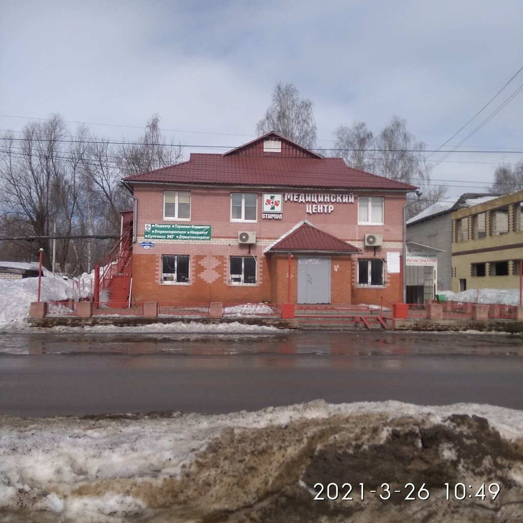 Tıp merkezleri ve klinikler Stimul, Şahunya, foto