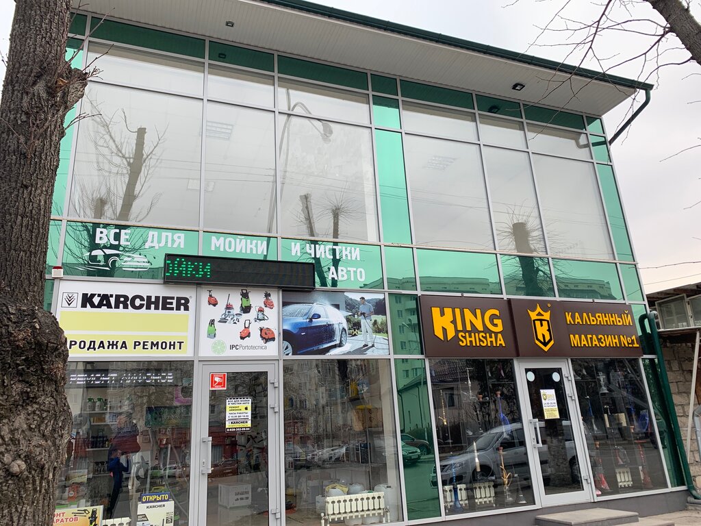 Beyaz eşya mağazaları Kärcher, Kislovodsk, foto