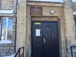 Магаданская областная детская больница, детская поликлиника № 4 (ulitsa Berzina No:4, Magadan), çocuk poliklinikleri  Magadan'dan