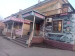 Gorodok (Bakhitzhan Makhambetov Street No:2), bar  Aktöbe'den