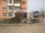 Dorixona (No:31, Sattepo mavzesi), eczaneler  Semerkant'tan