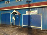 Автозапчасти (ulitsa Volodarskogo No:38/2), otomobil yedek parçaları  Semenov'dan