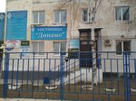 Dinamo (Lenina Street No:194), otel  Blagoveshchensk'ten