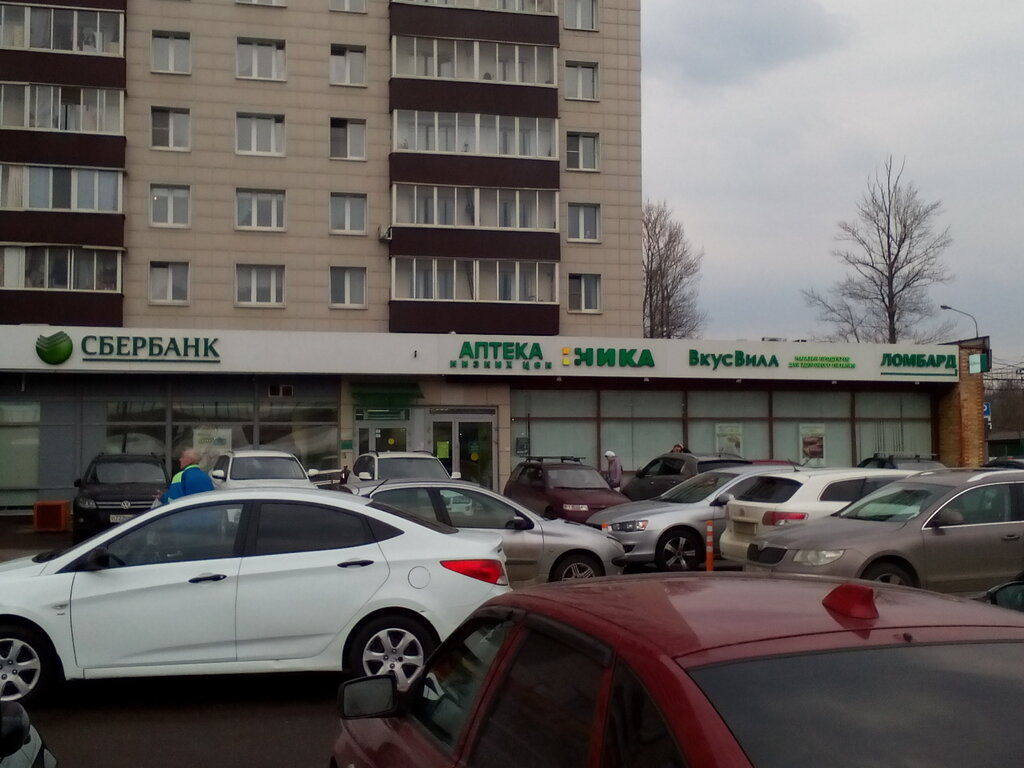 Eczaneler Ника, Zelenograd, foto