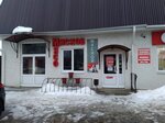 Мясков (2-ya Krasnoarmeyskaya ulitsa No:93), kasap, şarküteri  Teykovo'dan