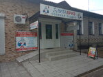 Витабриз (Oktyabrskaya ulitsa No:3), tuz mağarası  Uriupinsk'ten