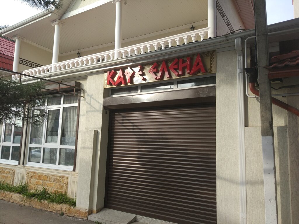 Kafe Кафе Елена, Gelencik, foto