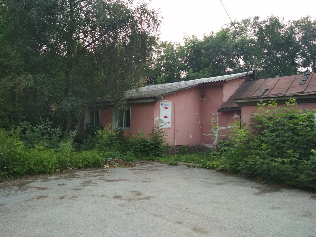 Döviz büroları Обменный пункт, Belovo, foto