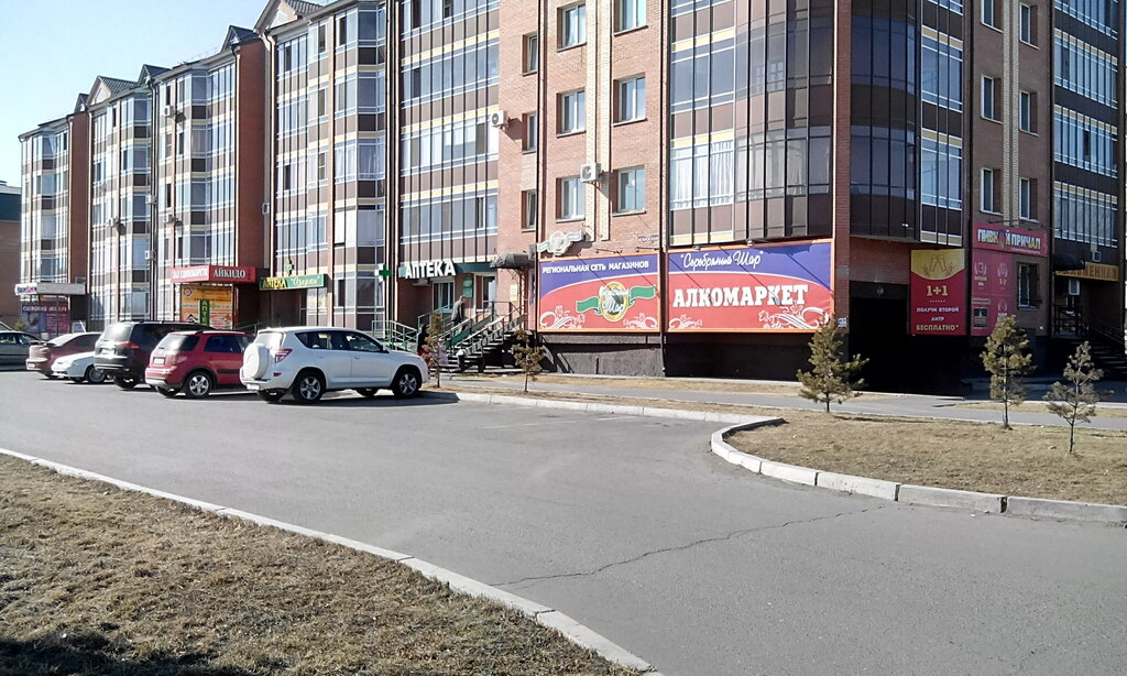 Bira dükkanı Пивной причал, Abakan, foto