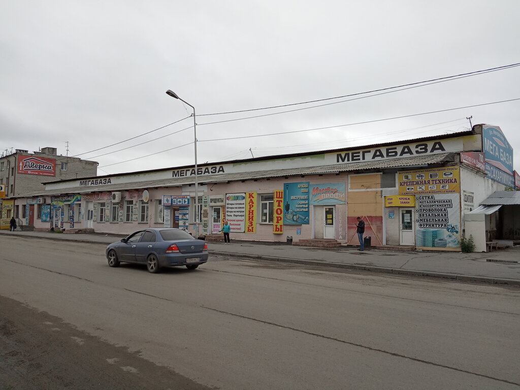 Saatçiler Мегасвет, Kurgan, foto