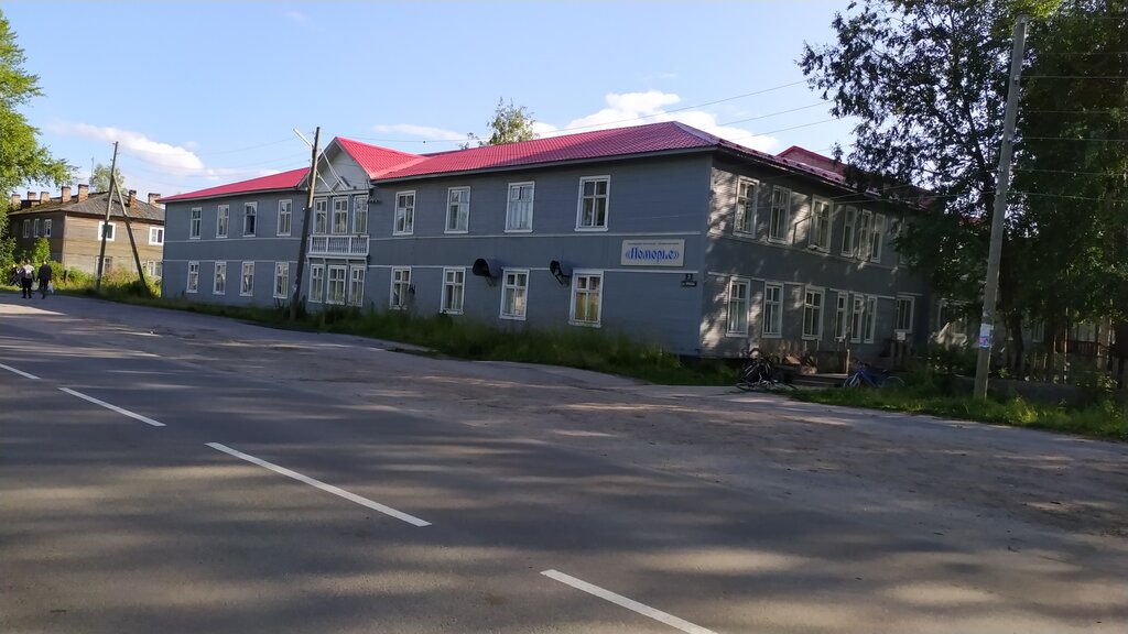 Termal otel Pomorye Sanatory-Profilaktory, Onega, foto