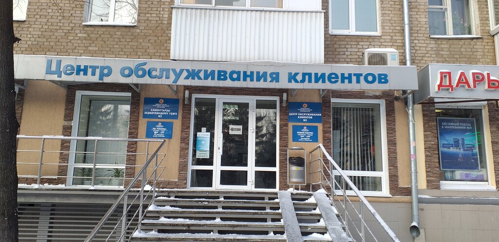 Merkezi ısıtma sistemleri Башкирские распределительные тепловые сети, Ufa, foto