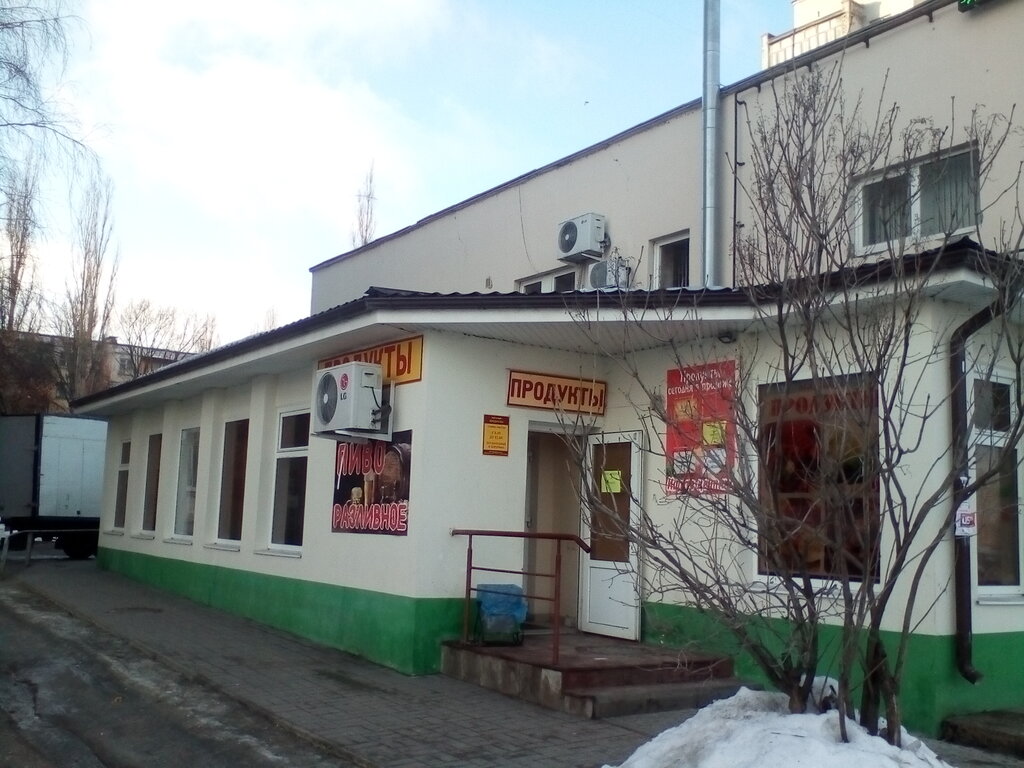 Market Produkty, Stariy Oskol, foto