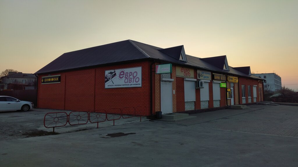 Oto lastik tamiri Шиномонтаж, Alekseyevka, foto