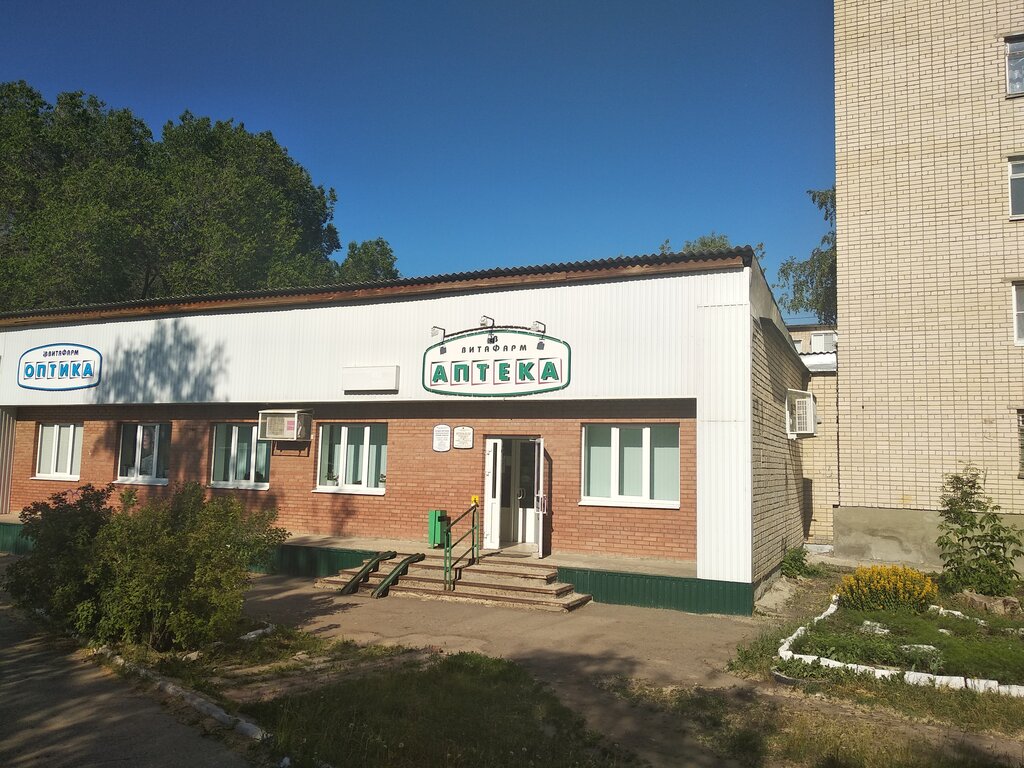 Eczaneler Витафарм, Jiguliovsk, foto