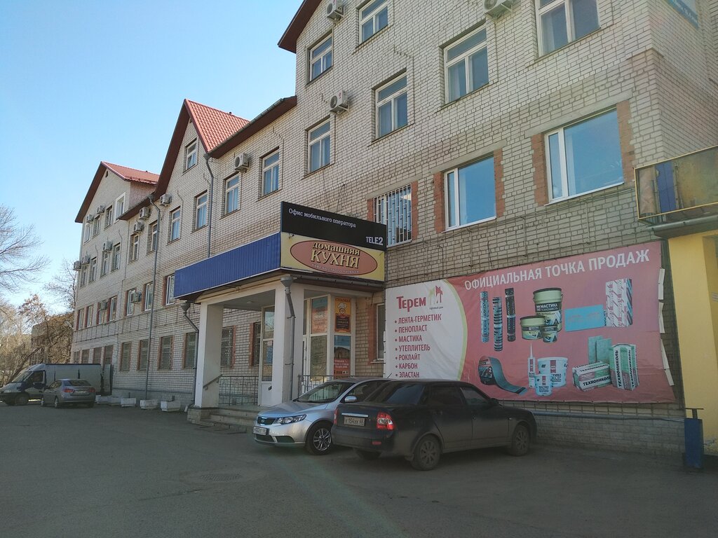 GSM operatörleri T2, Tambov, foto