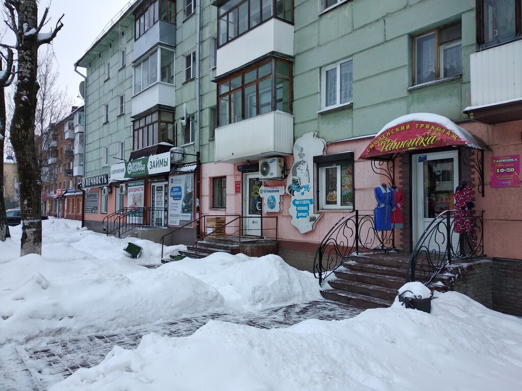 Giyim mağazası Танюшка, Smolensk, foto