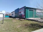 Люстры (Kamenskaya Street No:120Б), lamba ve avize mağazaları  Kamen‑na‑Obi'den