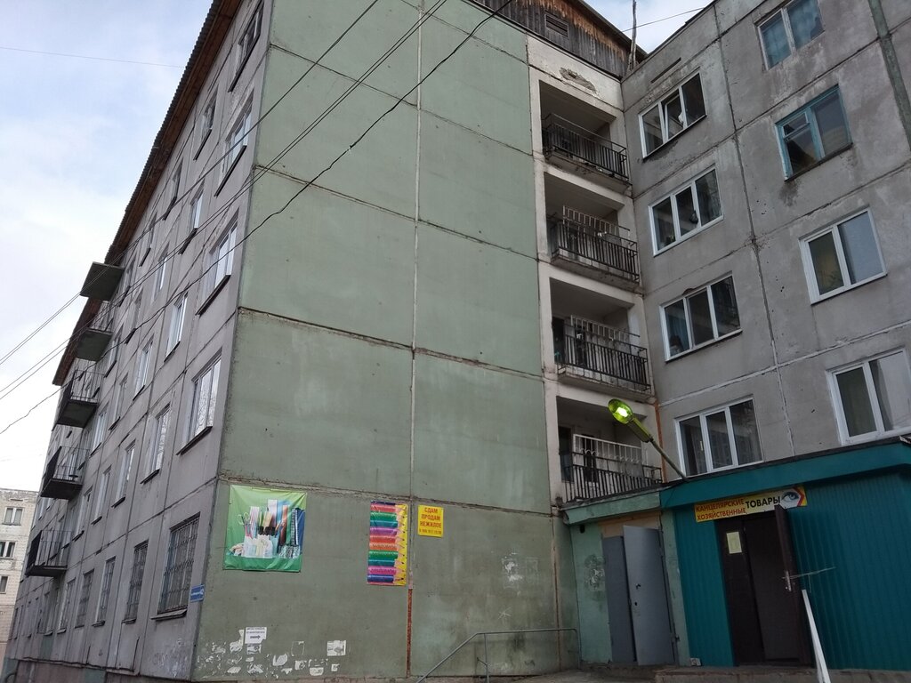 Kırtasiyeler Канцелярские товары, Sharypovo, foto