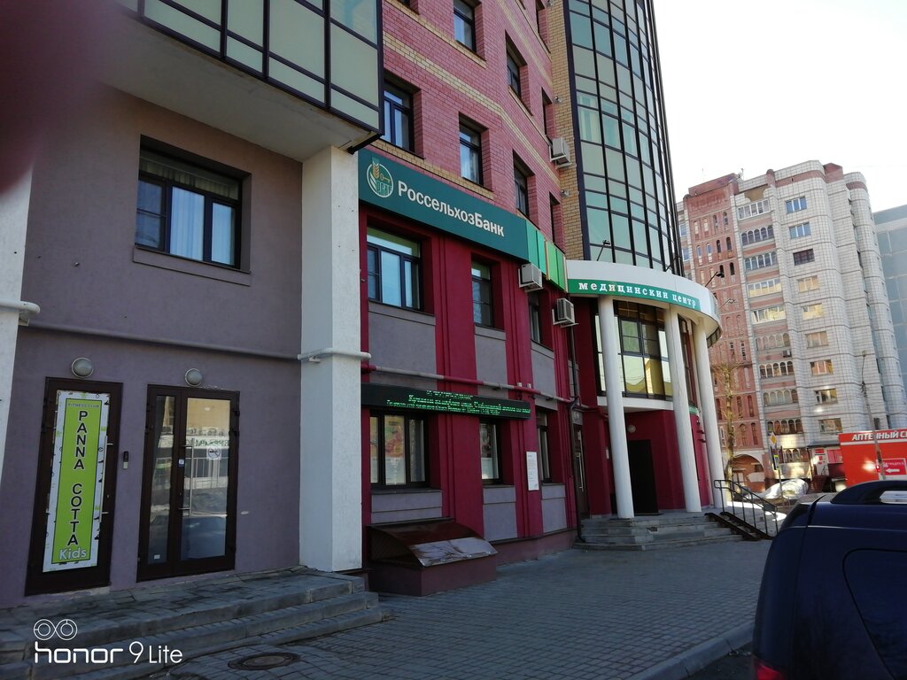 Fitness kulüpleri Panna Cotta, Kostroma, foto