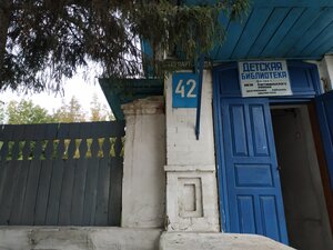 Biblioteka Mouk otdel kultury Administratsiya Kurtamyshskogo rayona (ulitsa 22-go Partsyezda No:42), kütüphaneler  Kurtamyş'ten