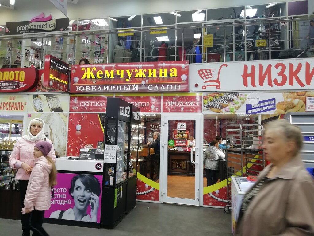 Rehincilik Ломбард, Jeleznogorsk, foto