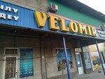 Velo-Shym (Saıram kóshesi No:35), bisiklet mağazaları  Çimkent'ten (Şımkent'ten)