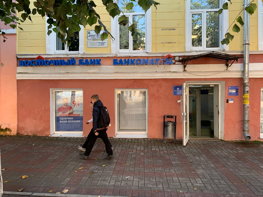 Banka Orient Express Bank, Gatchina, foto