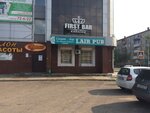 Paradise (Pionerskaya Street No:70В), pizzacılar  Birobidgan'dan