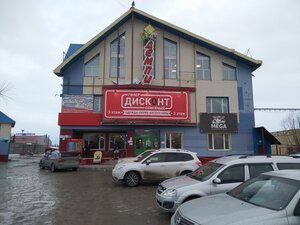 Мега (Pobedy Avenue No:3/4), fitness kulüpleri  Megion'dan