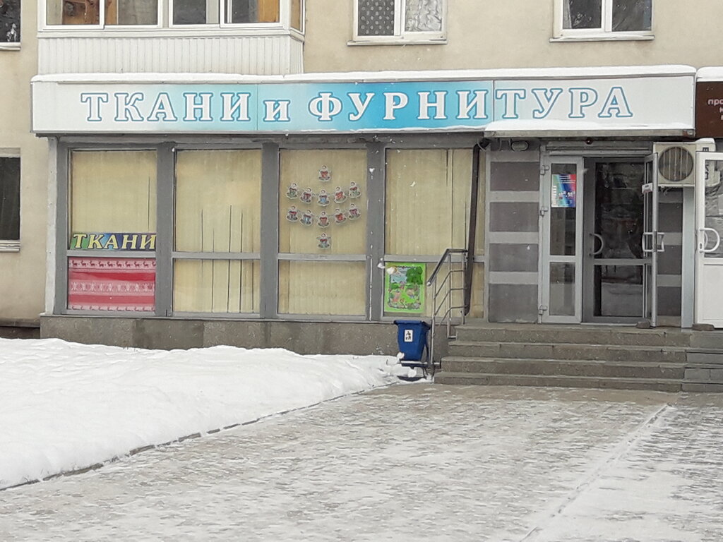 Mefruşat Mnogo Tkaney, Ufa, foto