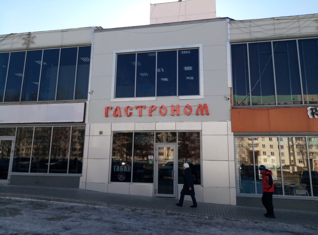 Tütün, sigara mağazaları Гастроном, Nijnekamsk (Tüben Kama), foto