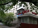 Ajka (Zhandosov Street No:170), market  Almatı'dan