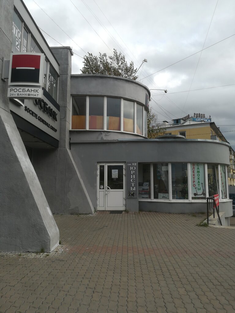 Hobi, elişi için ürünler Narodny, Krasnoyarsk, foto